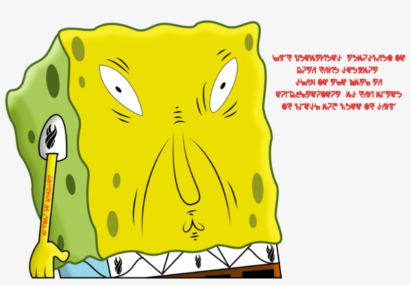 Spongebob More Sauce Transparent PNG - 1024x635 - Free Download on NicePNG