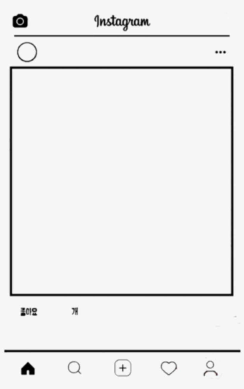 Download Instagram Frame Png - Instagram Template Png - HD Transparent ...