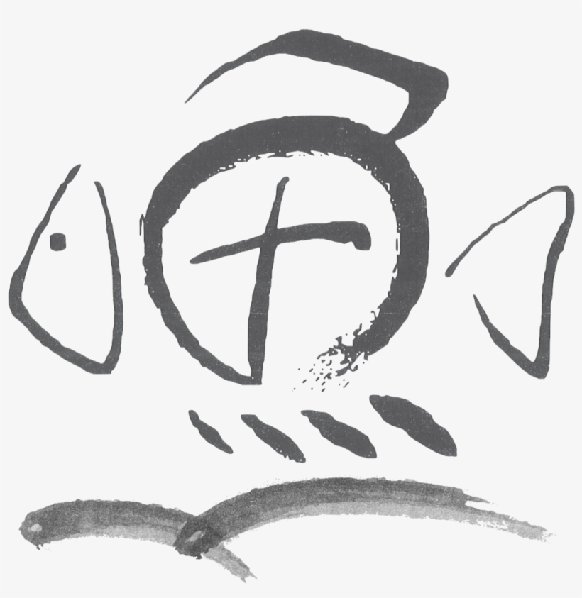 Yamaka Png Transparent PNG - 1000x969 - Free Download on NicePNG