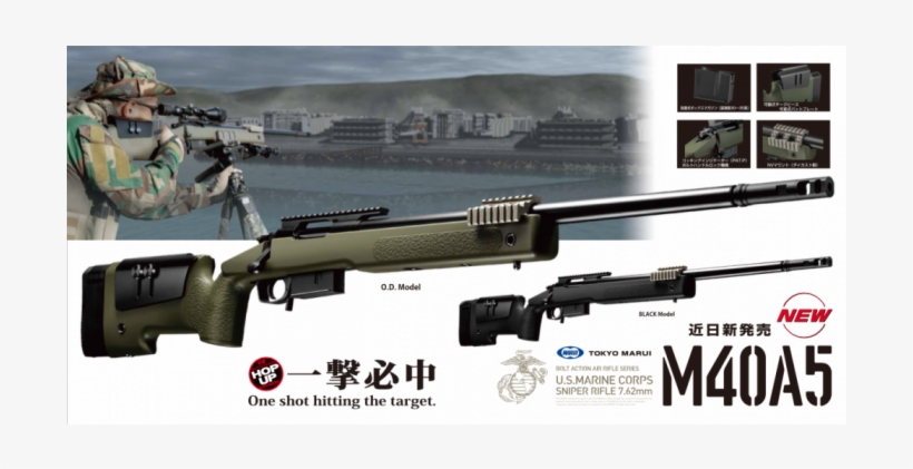 Tokyo Marui M40a5 Bolt Action Sniper Rifle - Tokyo Marui Transparent ...