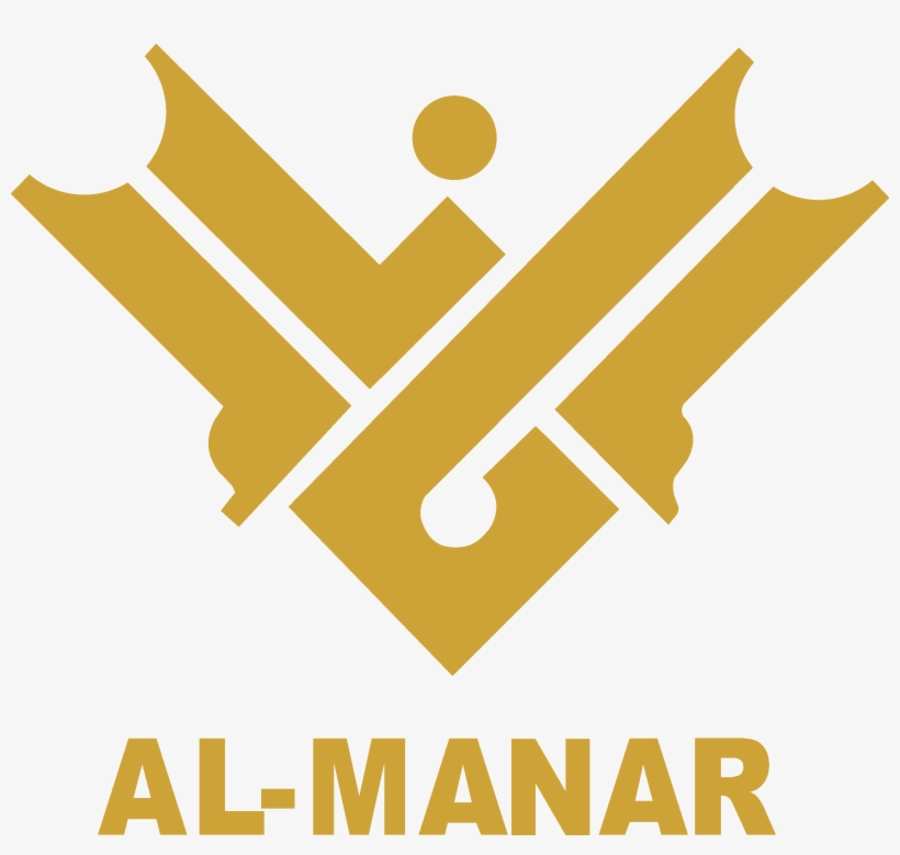 Al-manar Tv Logo - Al Manar Tv Logo Transparent PNG - 2330x2100 - Free Download on NicePNG