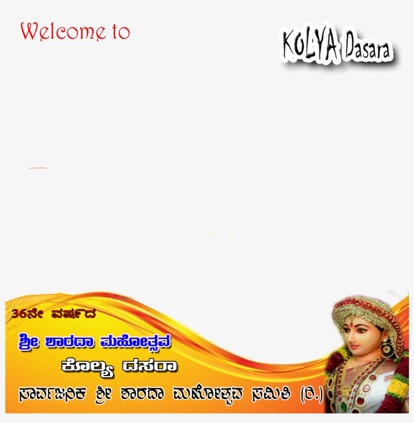 Dasara Images Png Transparent PNG - 2000x2000 - Free Download on NicePNG