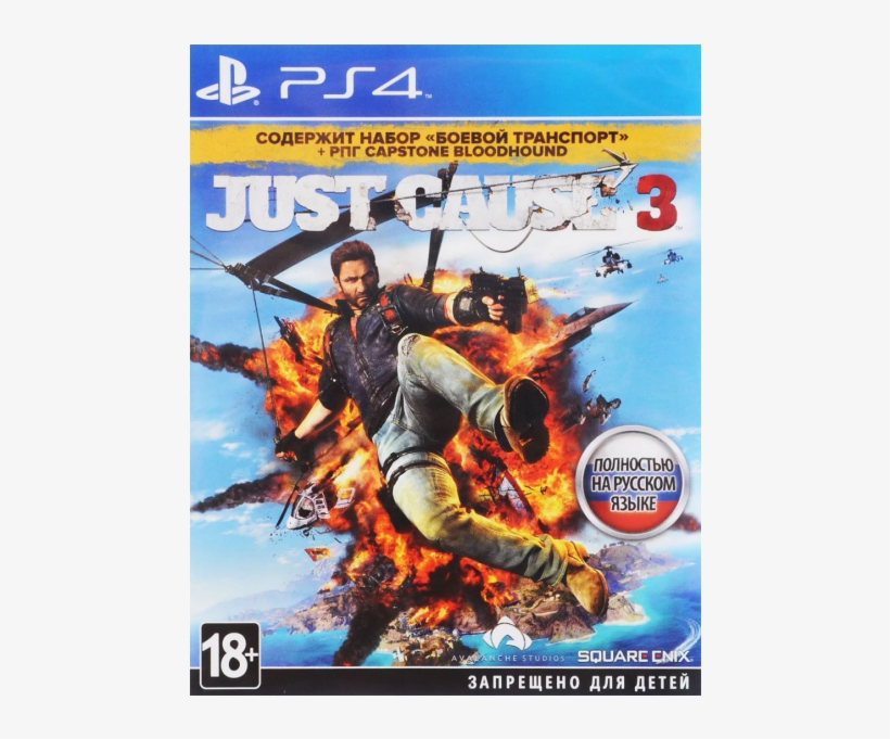 Just Cause 3 Ps4 - Just Cause 4 Cover Transparent PNG - 600x600 - Free ...