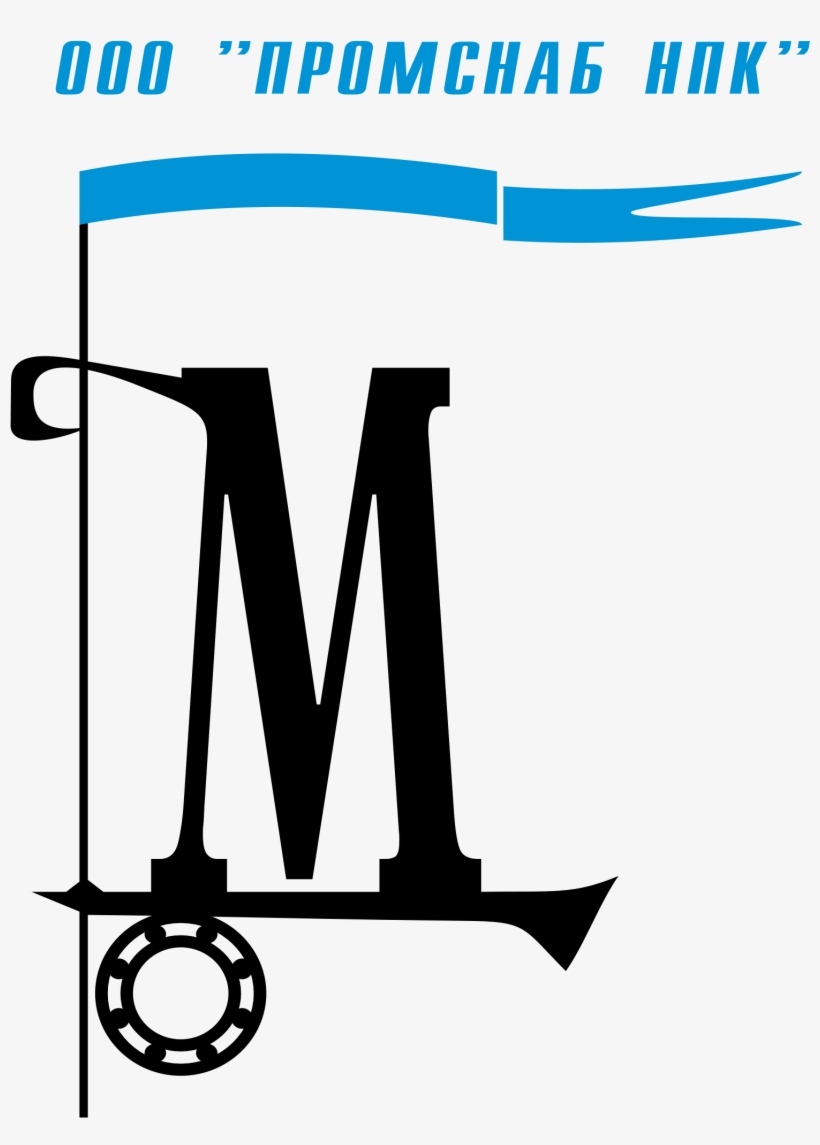 Promsnab Npk Logo Png Transparent - Graphic Design Transparent PNG ...