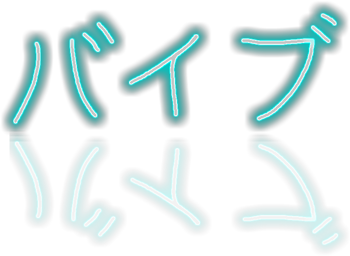 Download Japanese Neon Sign Png - HD Transparent PNG - NicePNG.com