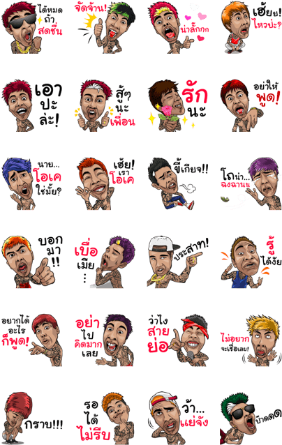 Download Tattoo Gangster Ii Line Stickers - HD Transparent PNG ...