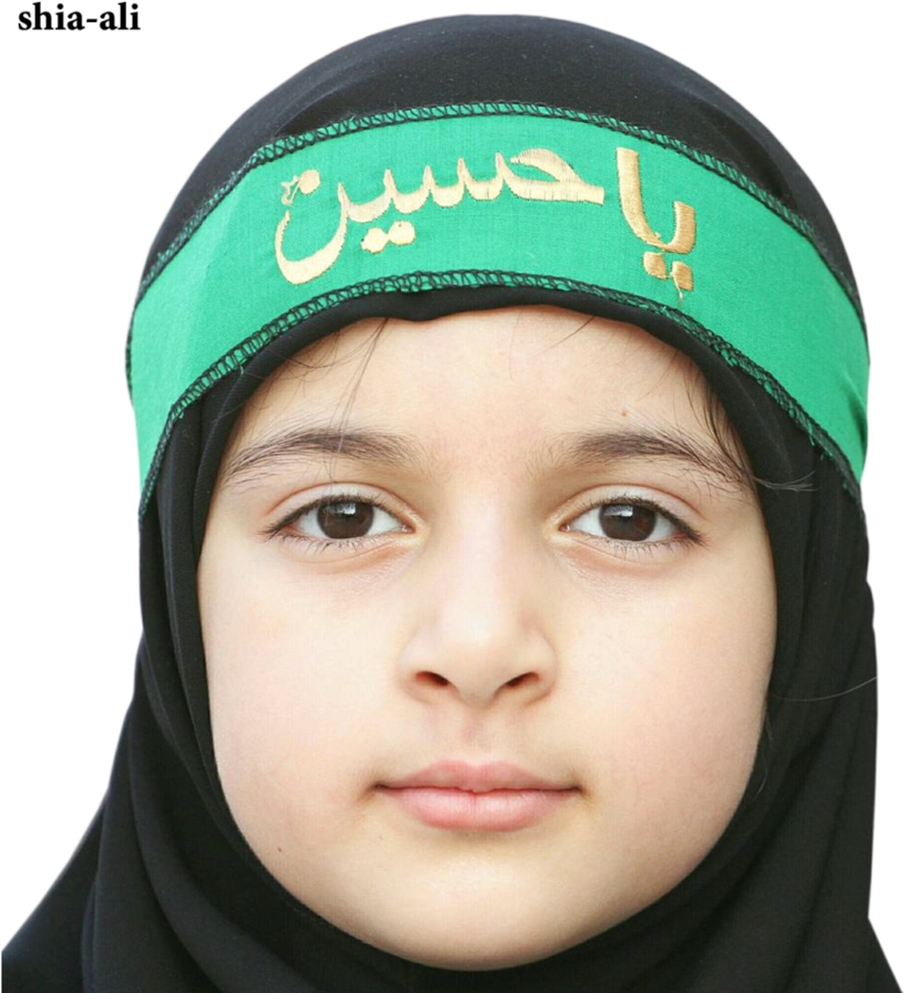 Download HD Ali A Face Png Jpg Freeuse Library - Shia Islam Transparent ...