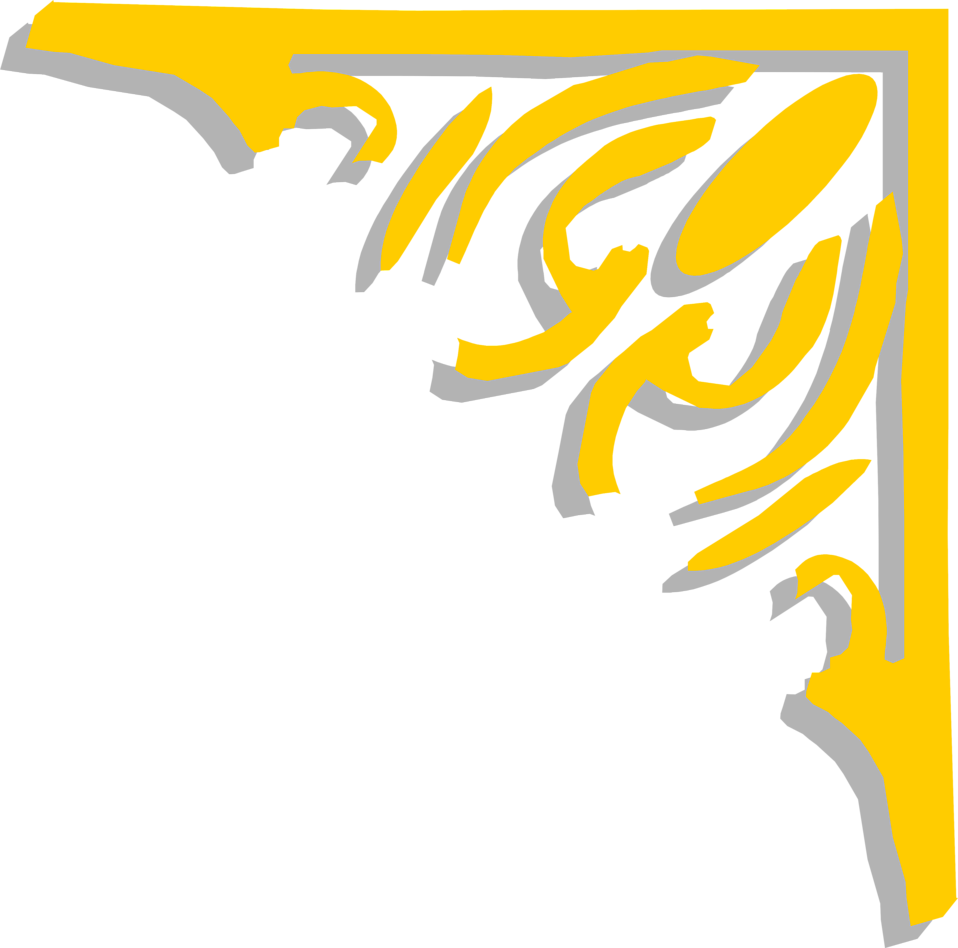 Download Corner Upper Right - Yellow Corner Border Png - HD Transparent ...