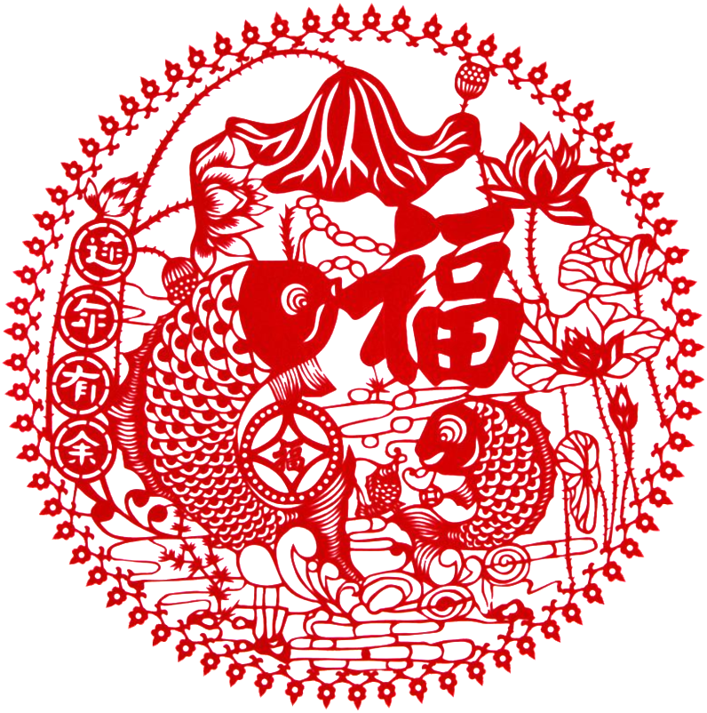 Download HD Fu Transparent PNG Image - NicePNG.com