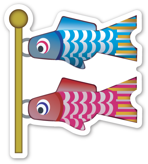 Download Carp Streamer - Carp Streamer Emoji - HD Transparent PNG ...