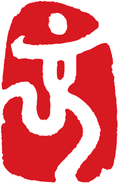 Download HD Beijing 2008 Logo - Beijing 2008 Olympics Logo Transparent ...