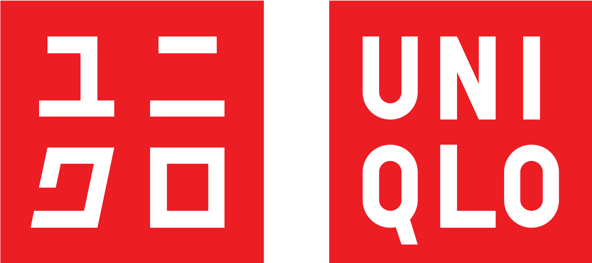 Download Uniqlo Logo - Uniqlo Logo Jpg - HD Transparent PNG - NicePNG.com