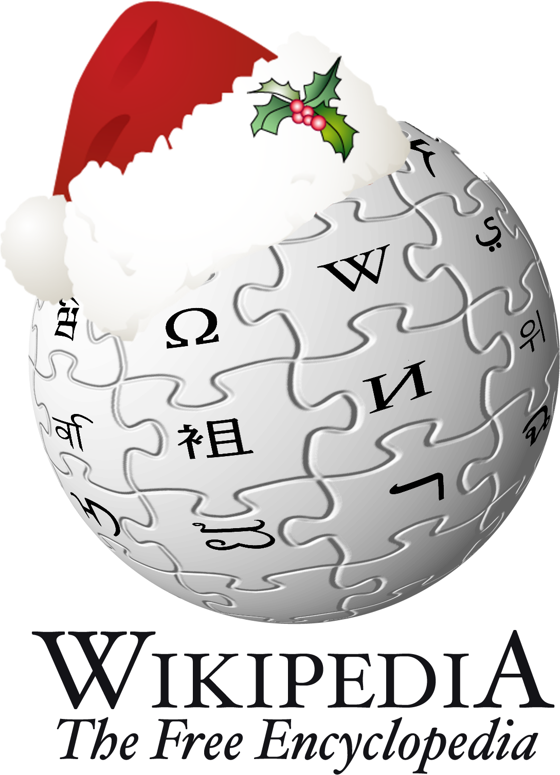 Download HD Christmas Wikipedia Logo - Wikipedia Transparent PNG Image ...