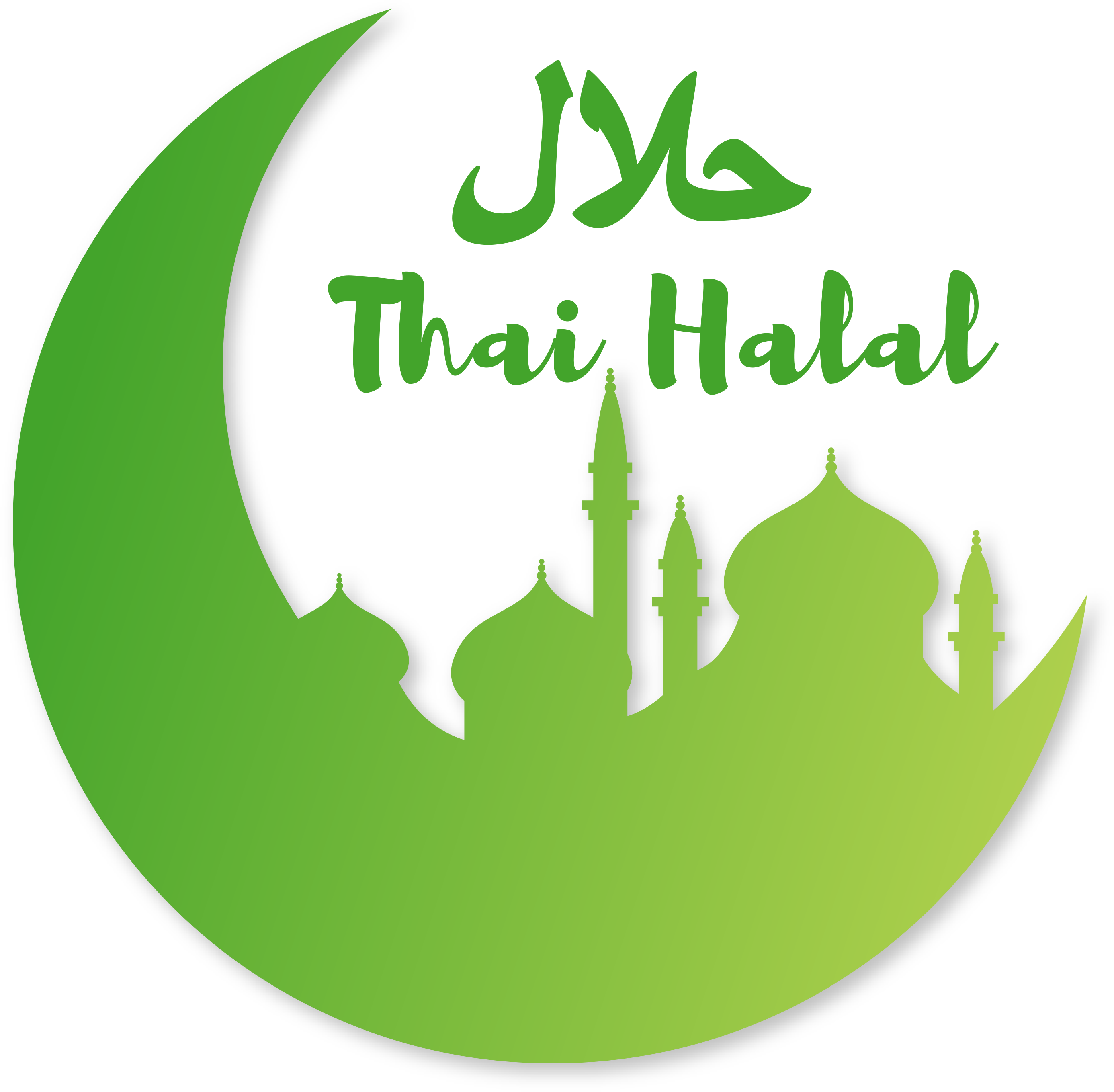 Download HD Logo Halal Food - ฮา ลา ล Transparent PNG Image - NicePNG.com