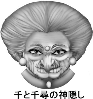 Download HD Yubaba - Cartoon Transparent PNG Image - NicePNG.com