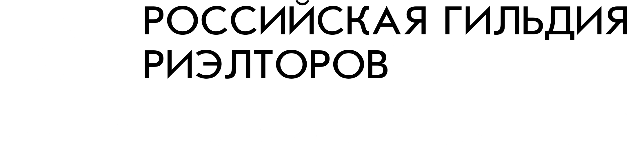 Download HD Realtor Logo Black And White - Transparency Transparent PNG ...