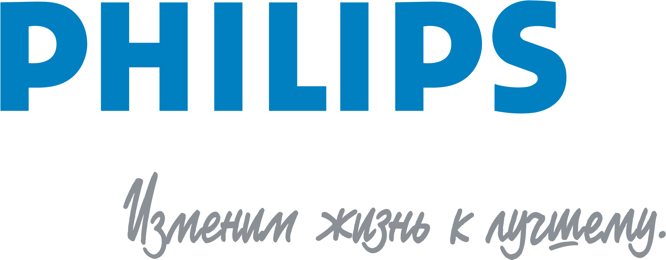 Philips Logo