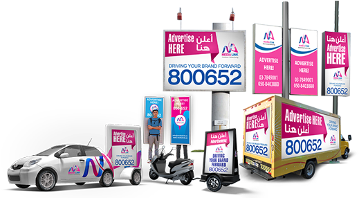 Download Outdoor Advertising - Outdoor Media Advertising Png - HD ...