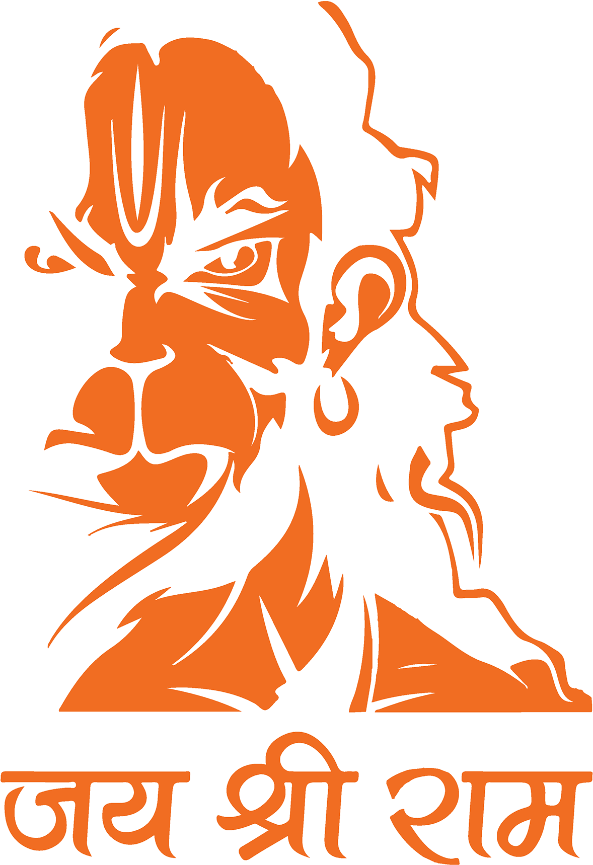 Download HD Jai Shri Ram - Printer Transparent PNG Image - NicePNG.com