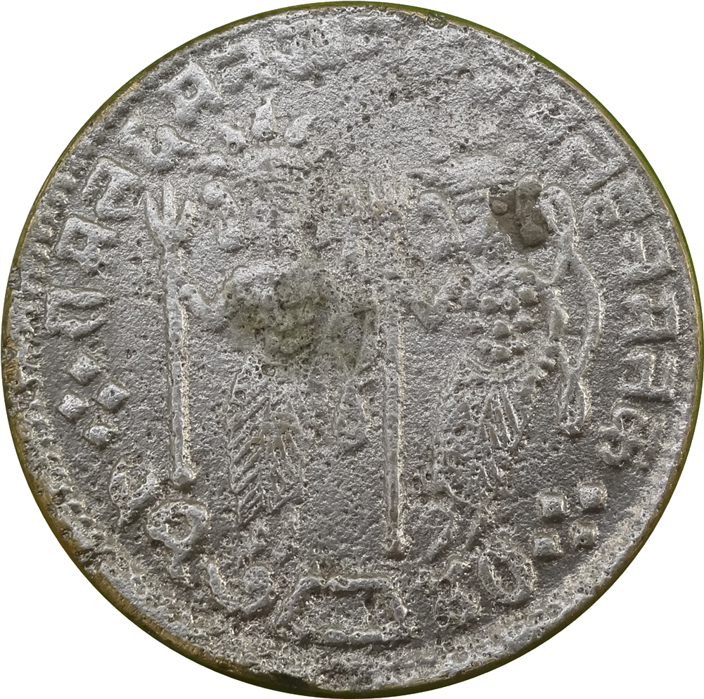 Download Shree Ram Darbar Old Copper Token Coin Sri Ram Sita - 5 Baht ...