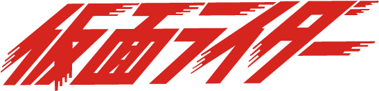 Download HD Masked Rider - Kamen Rider Series Logo Transparent PNG ...