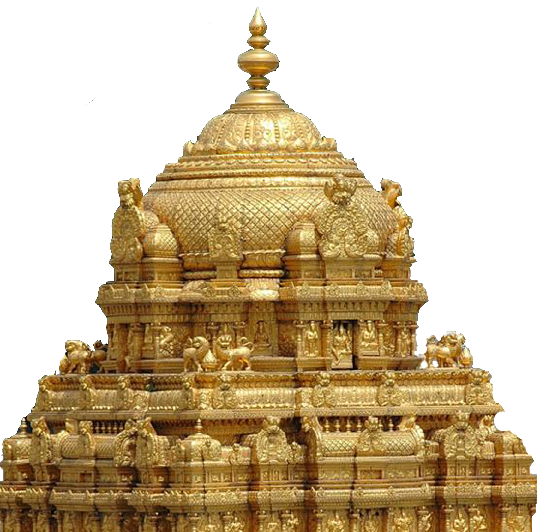 Download Send Code - Tirumala Tirupati Devasthanam - HD Transparent PNG ...