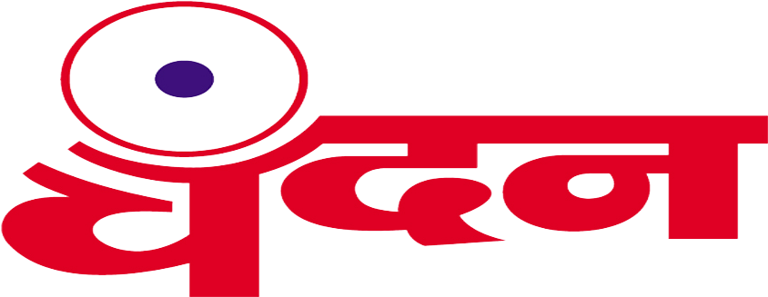 Download Chandan1111111111 - Chandan Name - HD Transparent PNG ...