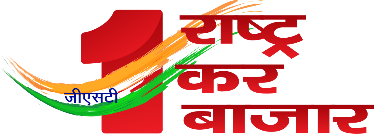 Download HD Gst Logo Transparent PNG Image - NicePNG.com