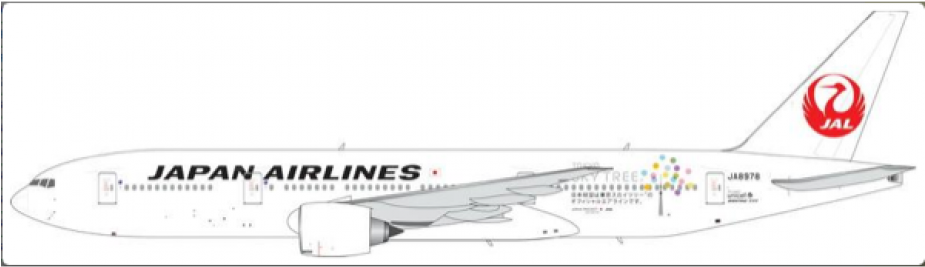 Download HD Model Aircraft Transparent PNG Image - NicePNG.com