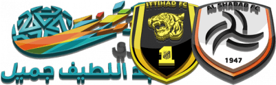 Download HD Ittihad Fc Transparent PNG Image - NicePNG.com