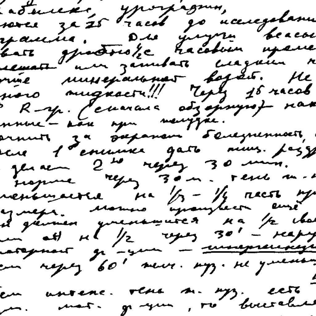 Download HD Old Paper Card Png - Text Transparent PNG Image - NicePNG.com