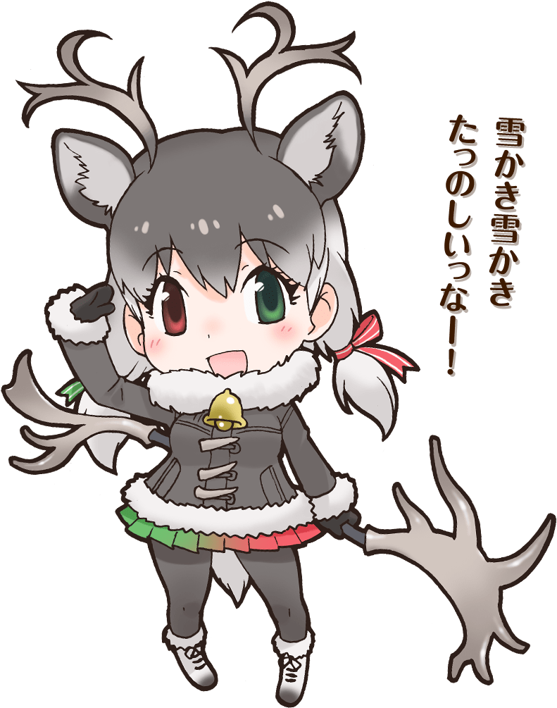 Download Reindeer - Kemono Friends Ocs - HD Transparent PNG - NicePNG.com