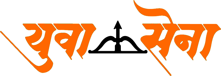 Download Ys-cet - Yuva Sena Shiv Sena - HD Transparent PNG - NicePNG.com