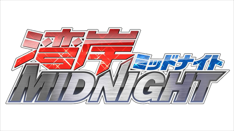 Download Wangan Midnight Logo - Wangan Midnight Akio Asakura - HD ...