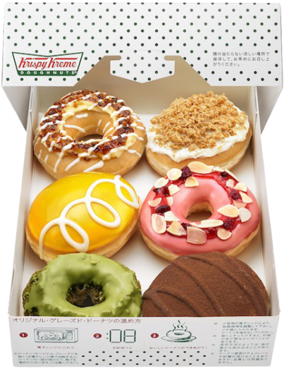 Download HD Krispy Kreme Transparent PNG Image - NicePNG.com