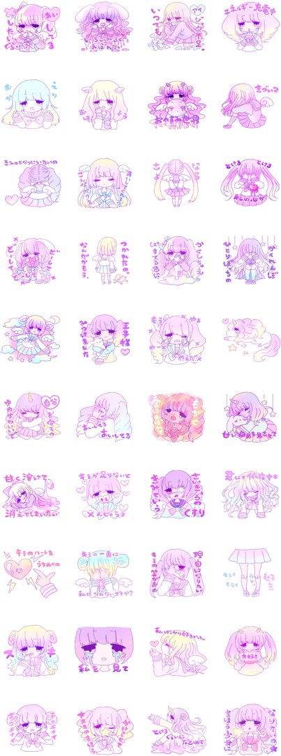 Download Yume Kawaii Sticker - Line Stickers Kawaii - HD Transparent ...