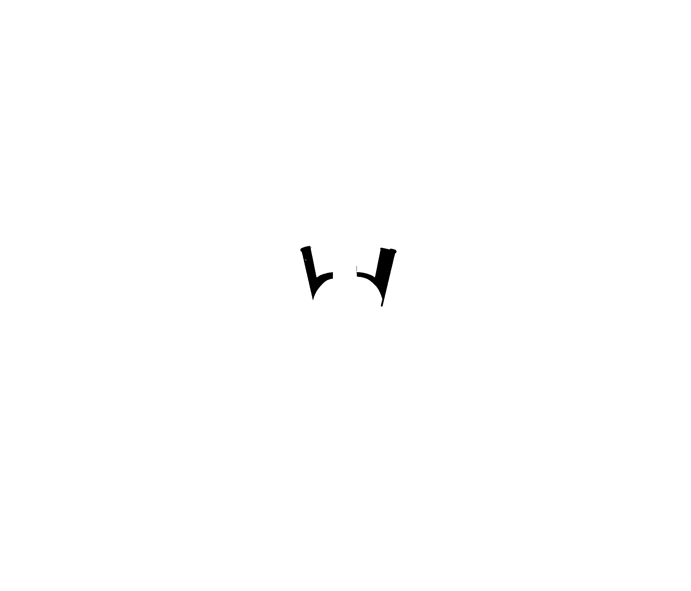 Download HD Shrine Logo Black And White - Simple Black And White Heart ...