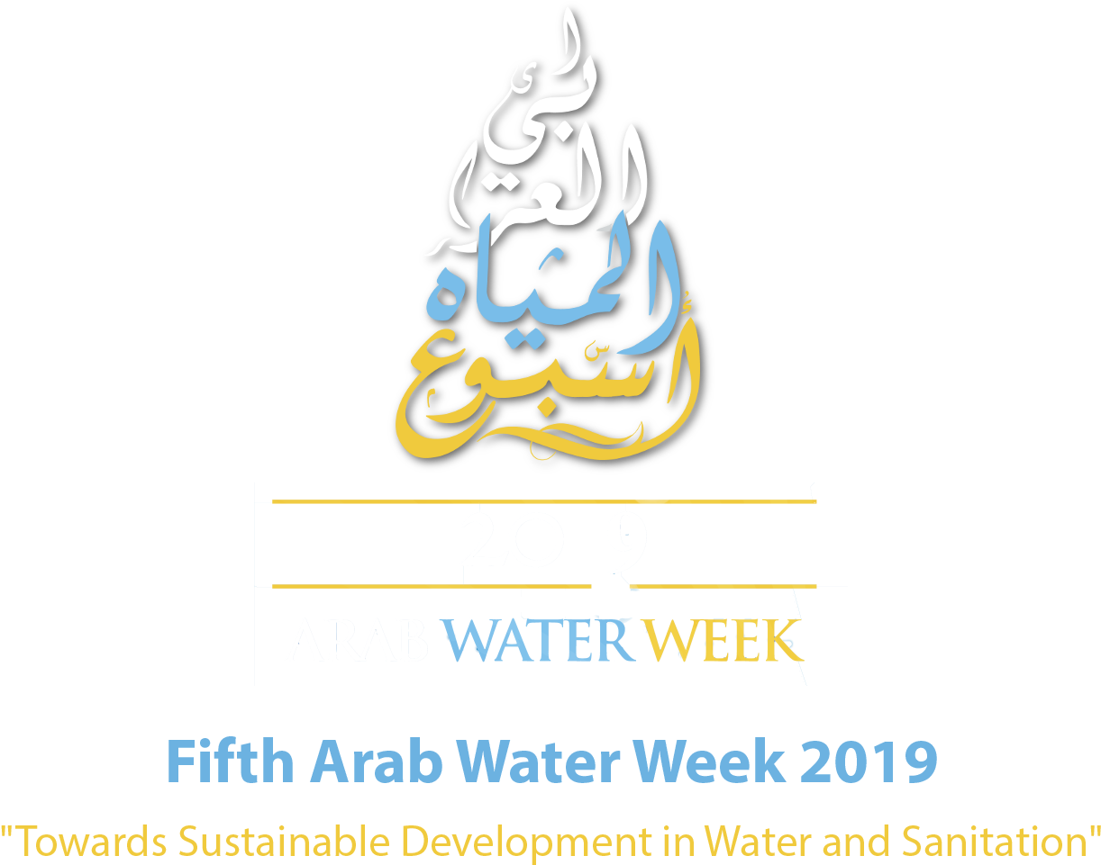 Download Fifth Arab Water Week - 2019 - HD Transparent PNG - NicePNG.com