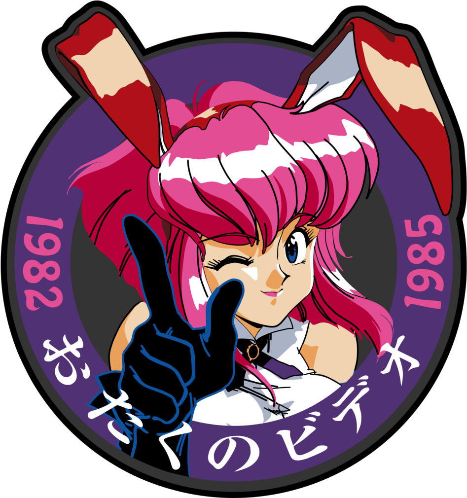 Download Otaku No Video - HD Transparent PNG - NicePNG.com