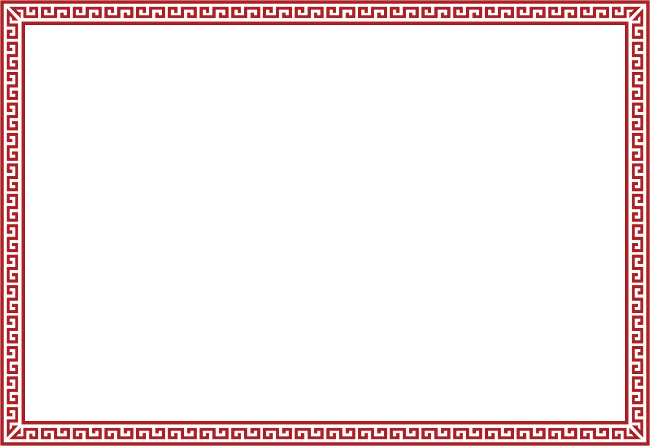 Download China Traditional Border Lace - 中国 元素 边框 - HD Transparent PNG ...