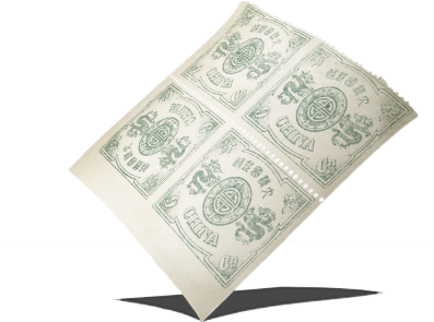 Download HD Chinese Stamps - Paisley Transparent PNG Image - NicePNG.com