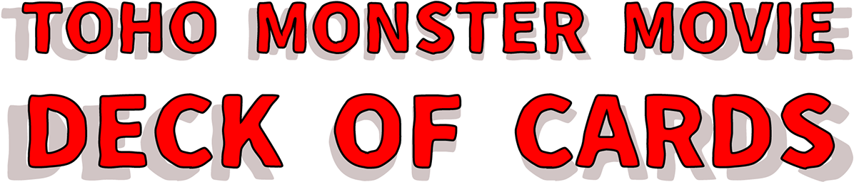 Download HD Toho Logo Png Transparent PNG Image - NicePNG.com