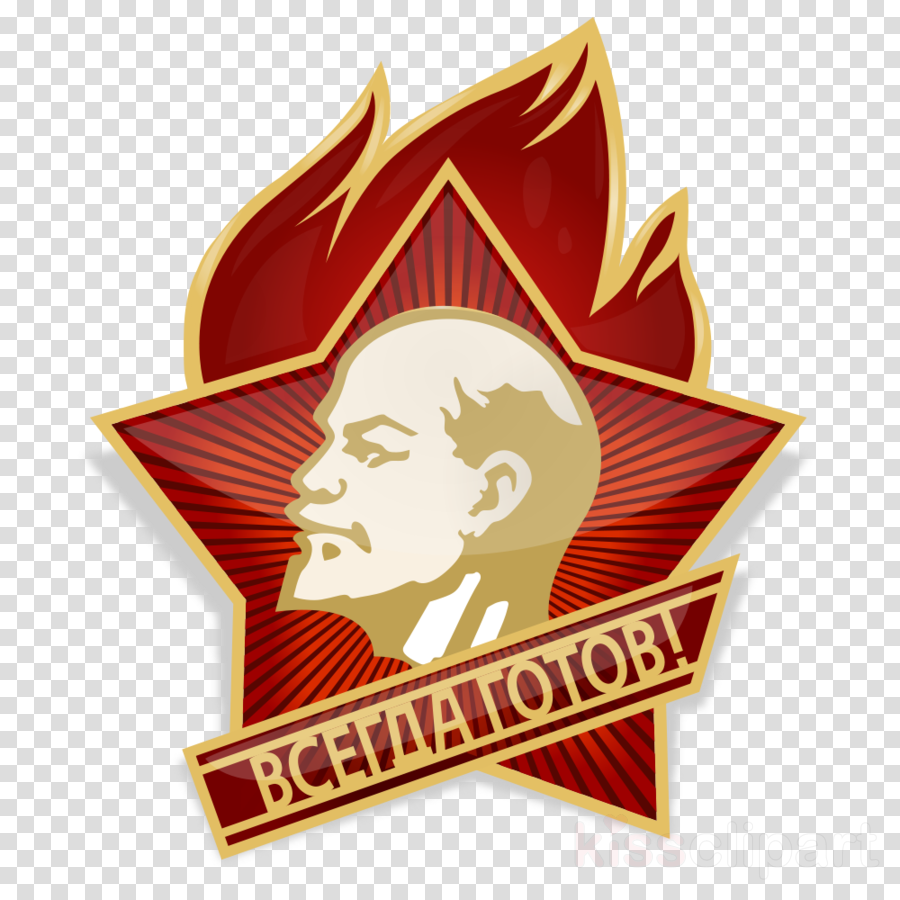 Download Soviet Badge Transparent Clipart Soviet Union Russian ...