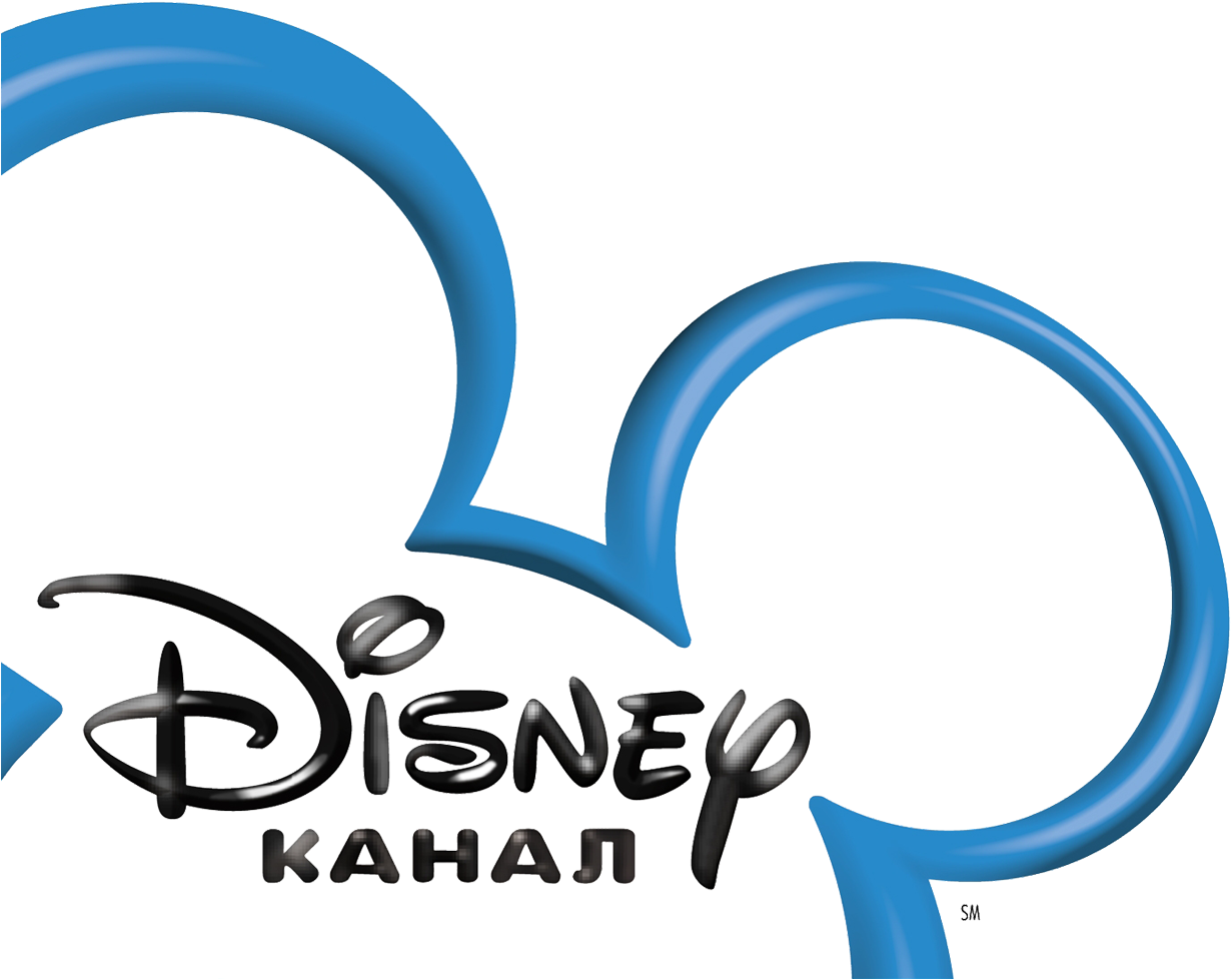 Download HD New Biss Keys Disney Channel Png Logo - Logo Disney Channel ...