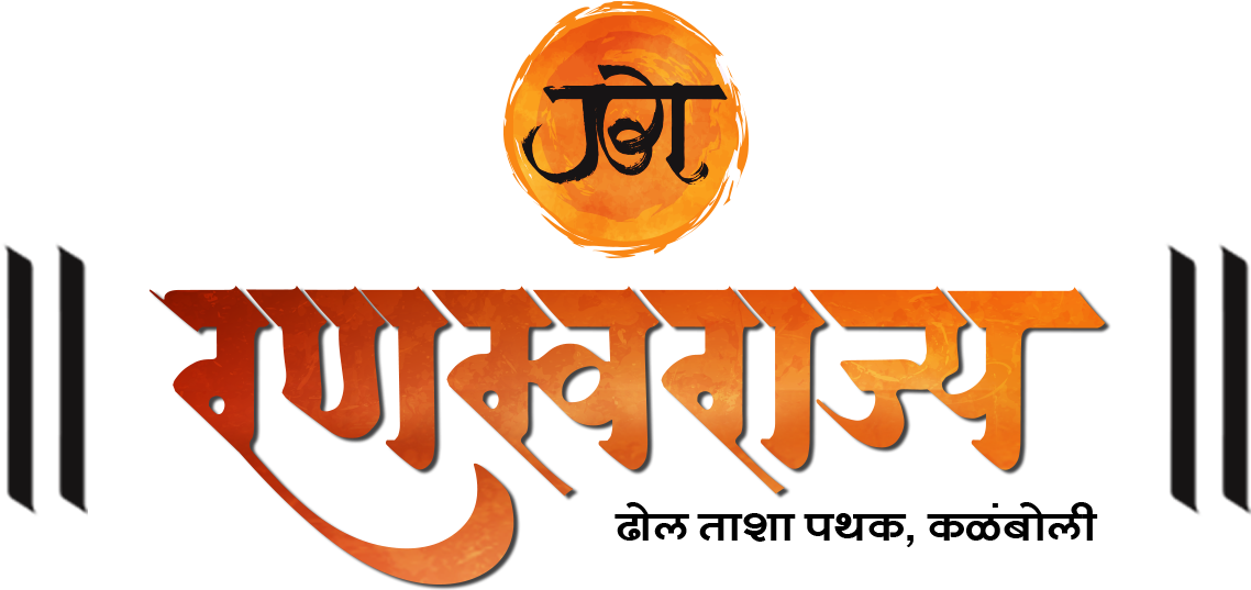 Download HD Ranswarajya Dhol Tasha Pathak - Dhol Tasha Pathak ...