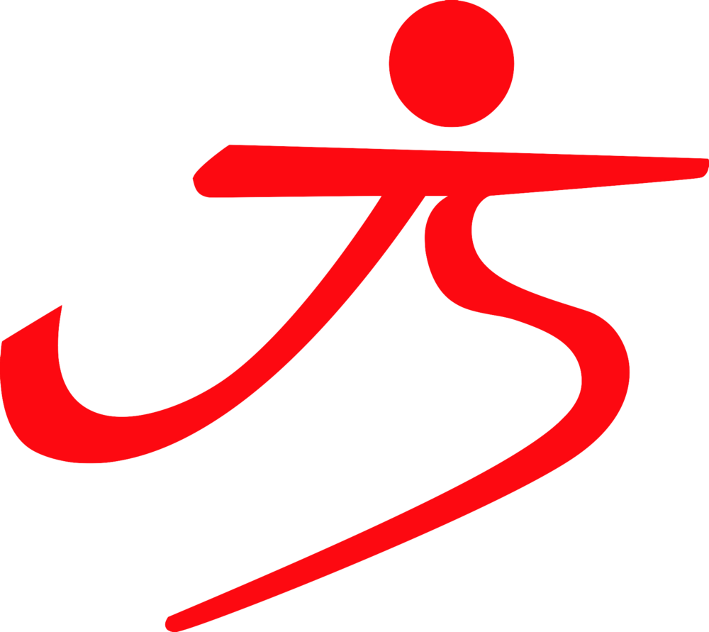 Download HD Jsf Logo No Tm Red Transparent PNG Image - NicePNG.com