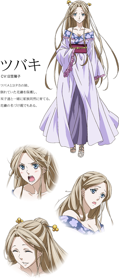 Download HD Tsubaki Design Transparent PNG Image - NicePNG.com