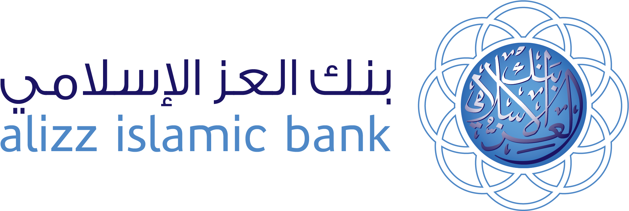 Download HD Alizz Islamic Bank Logo Transparent PNG Image - NicePNG.com