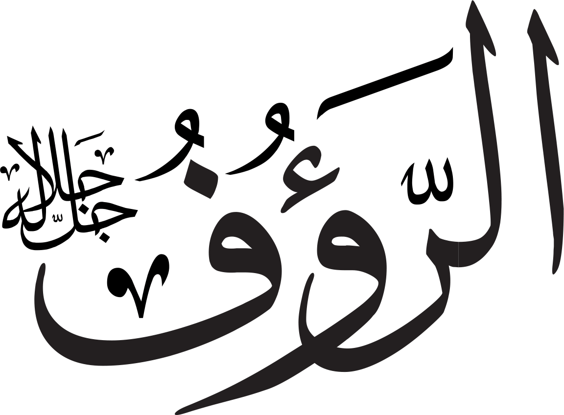 Download HD Oof Png Transparent PNG Image - NicePNG.com