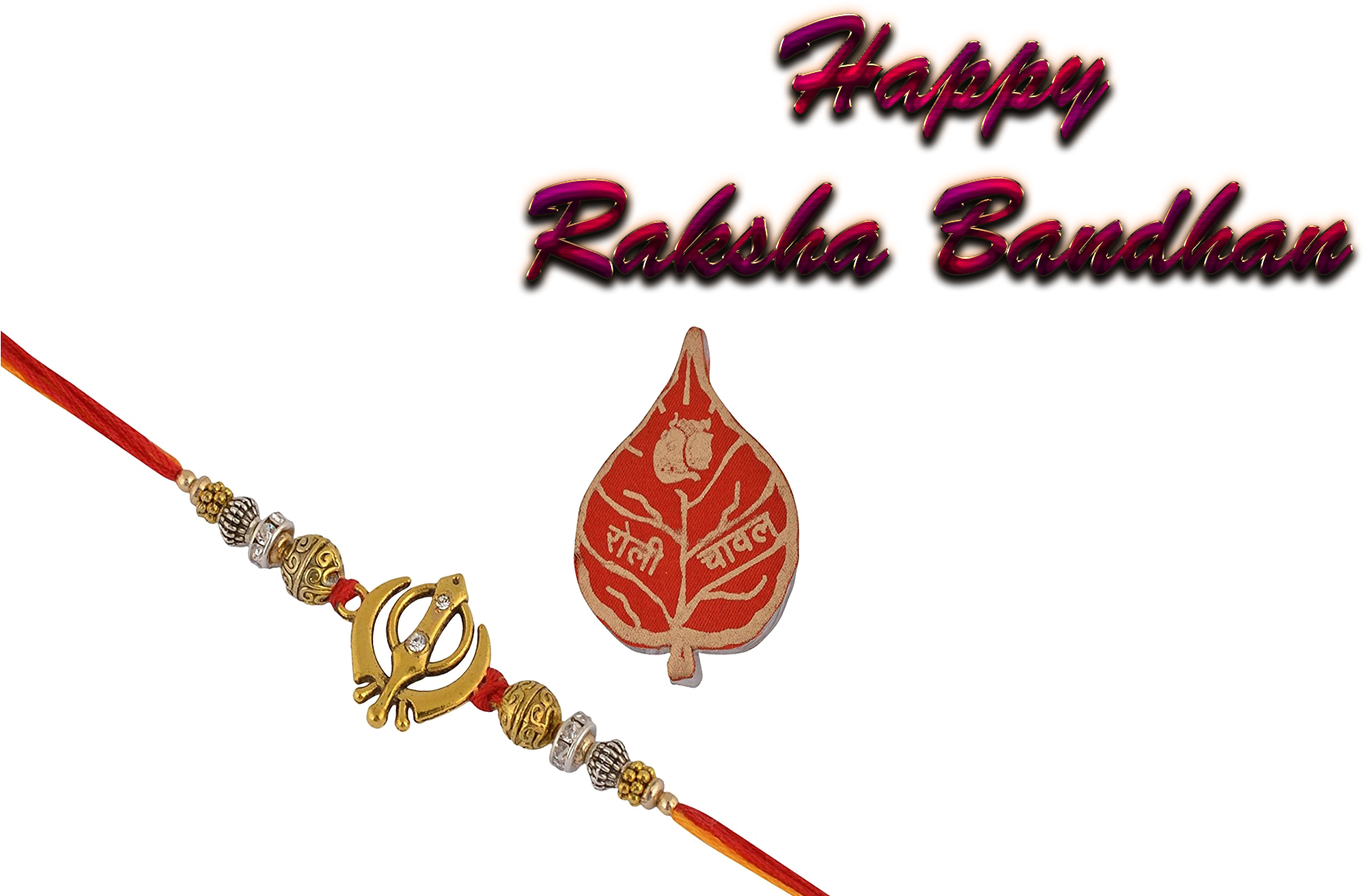 Download Raksha Bandhan Background Png - HD Transparent PNG - NicePNG.com